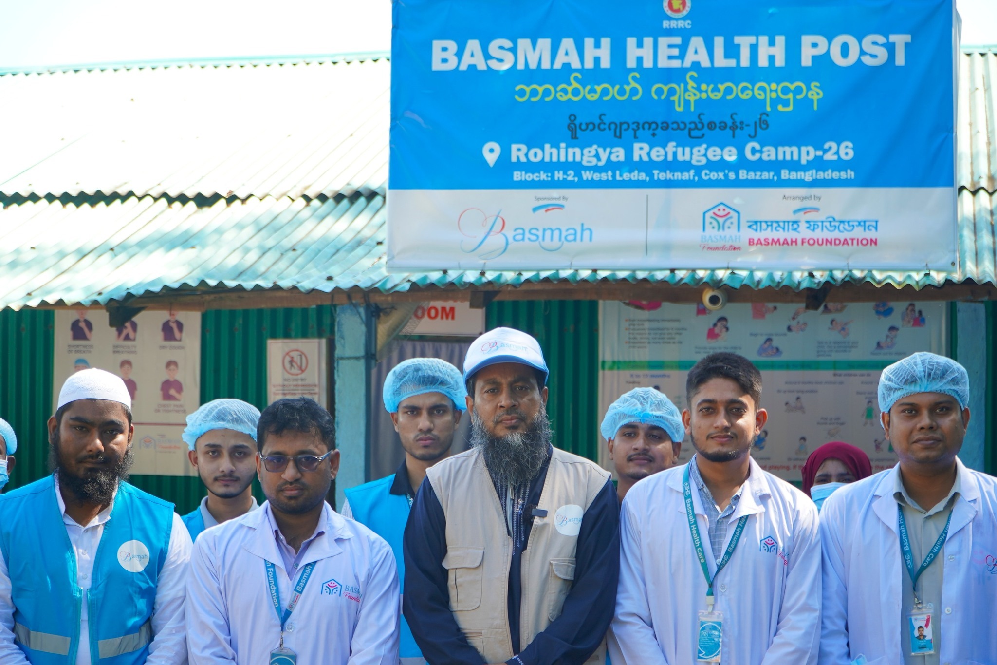 BASMAH | Muslim Charity - Donate Zakat and Sadaqah